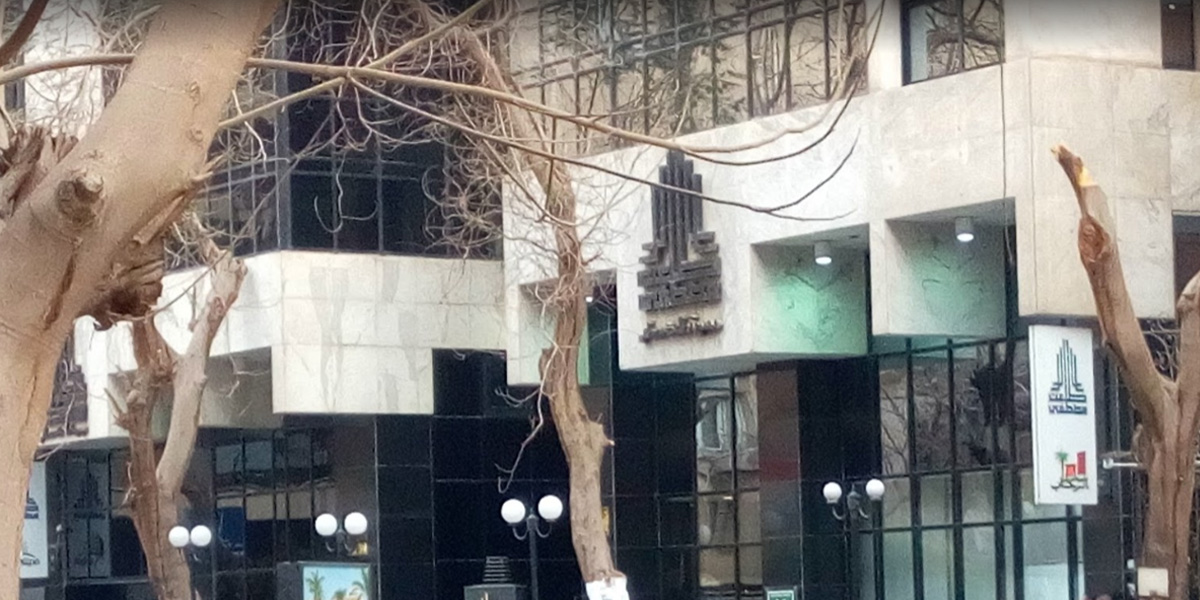 Talaat Mostafa Group Administrative Building - Dura Light